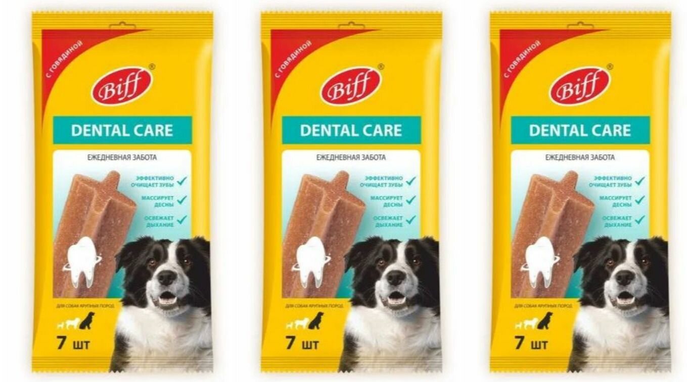 Titbit Лакомство для собак крупных пород Dental Care Снек жевательный с говядиной, 270 г, 3 шт