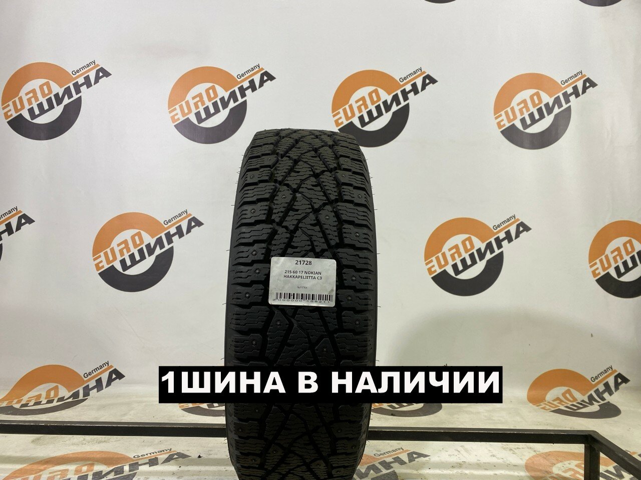 Шины Nokian Tyres Hakkapeliitta C3 215/60R17C 100V