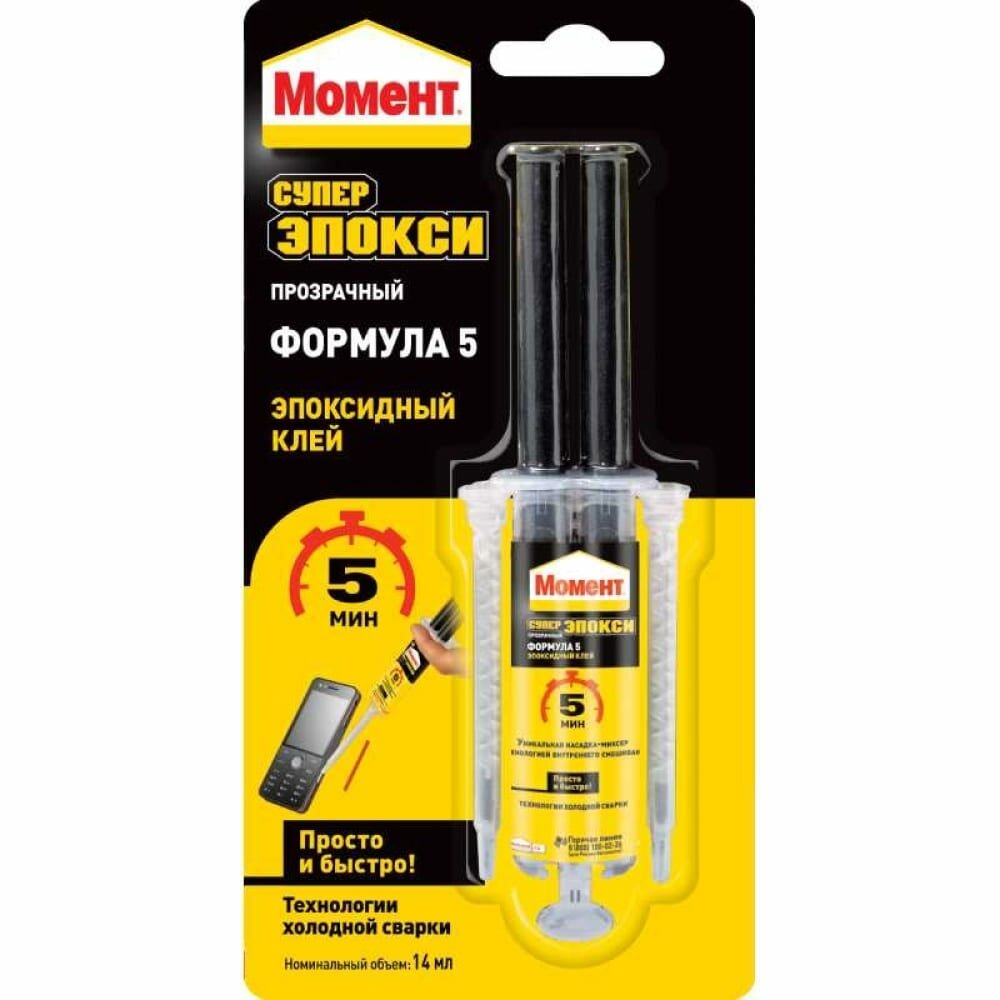 Универсальный эпоксидный клей момент Супер эпокси Формула 5