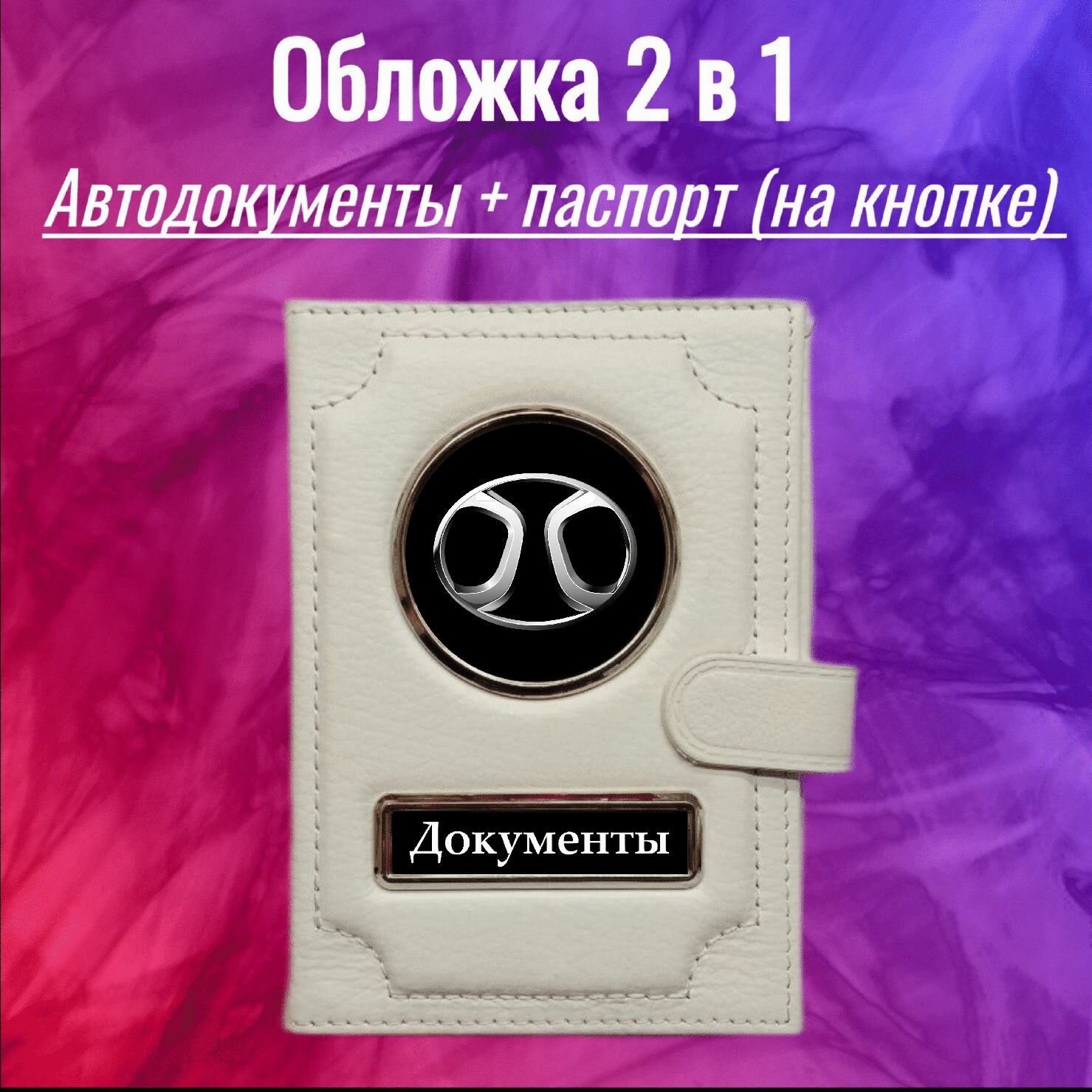 Обложка