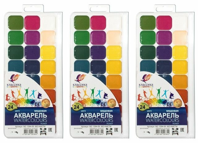 Луч Краски акварельные Классика, 24 цвета без кисти, 3 уп