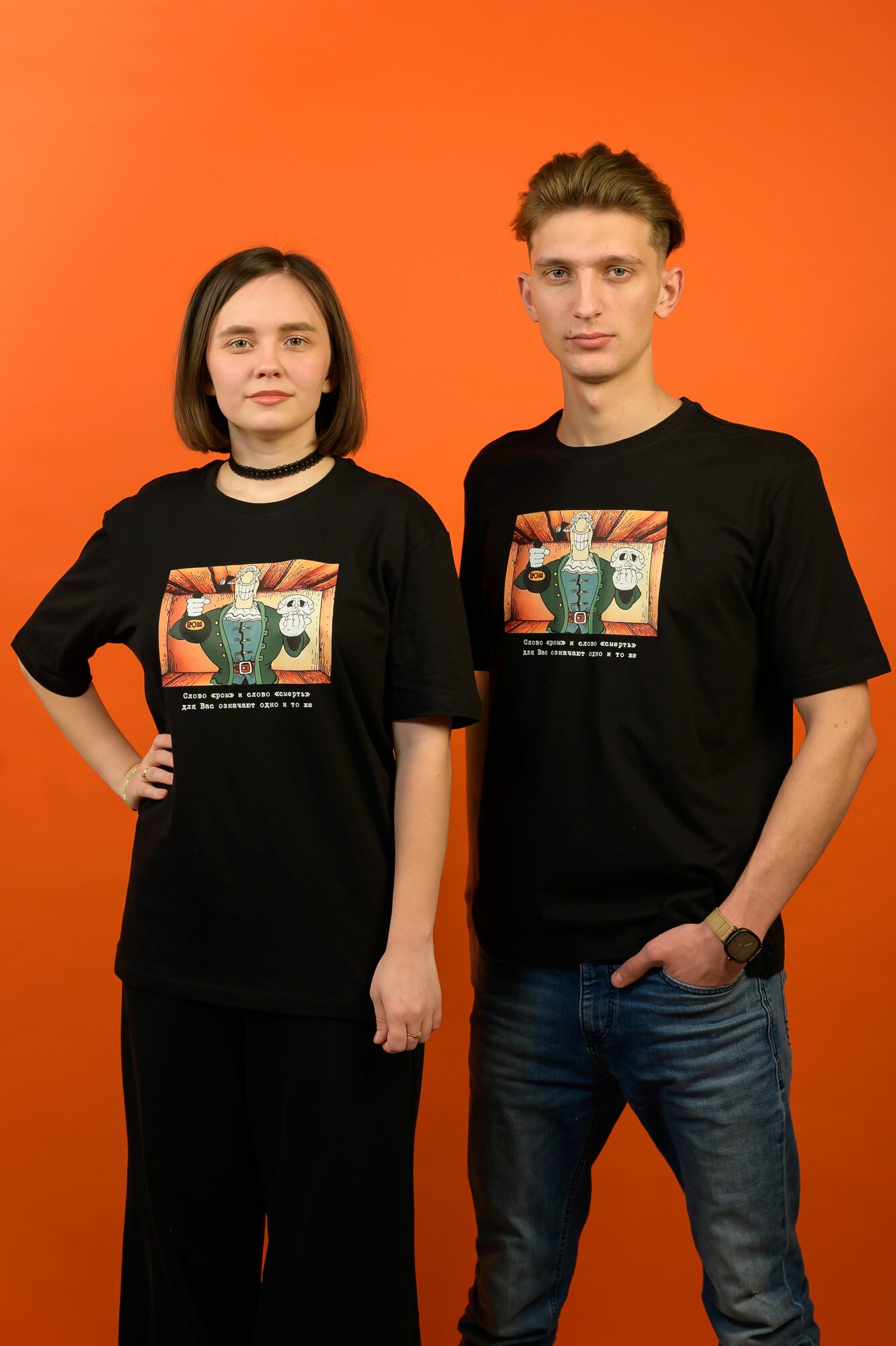 Футболка "Ром" — фото 1