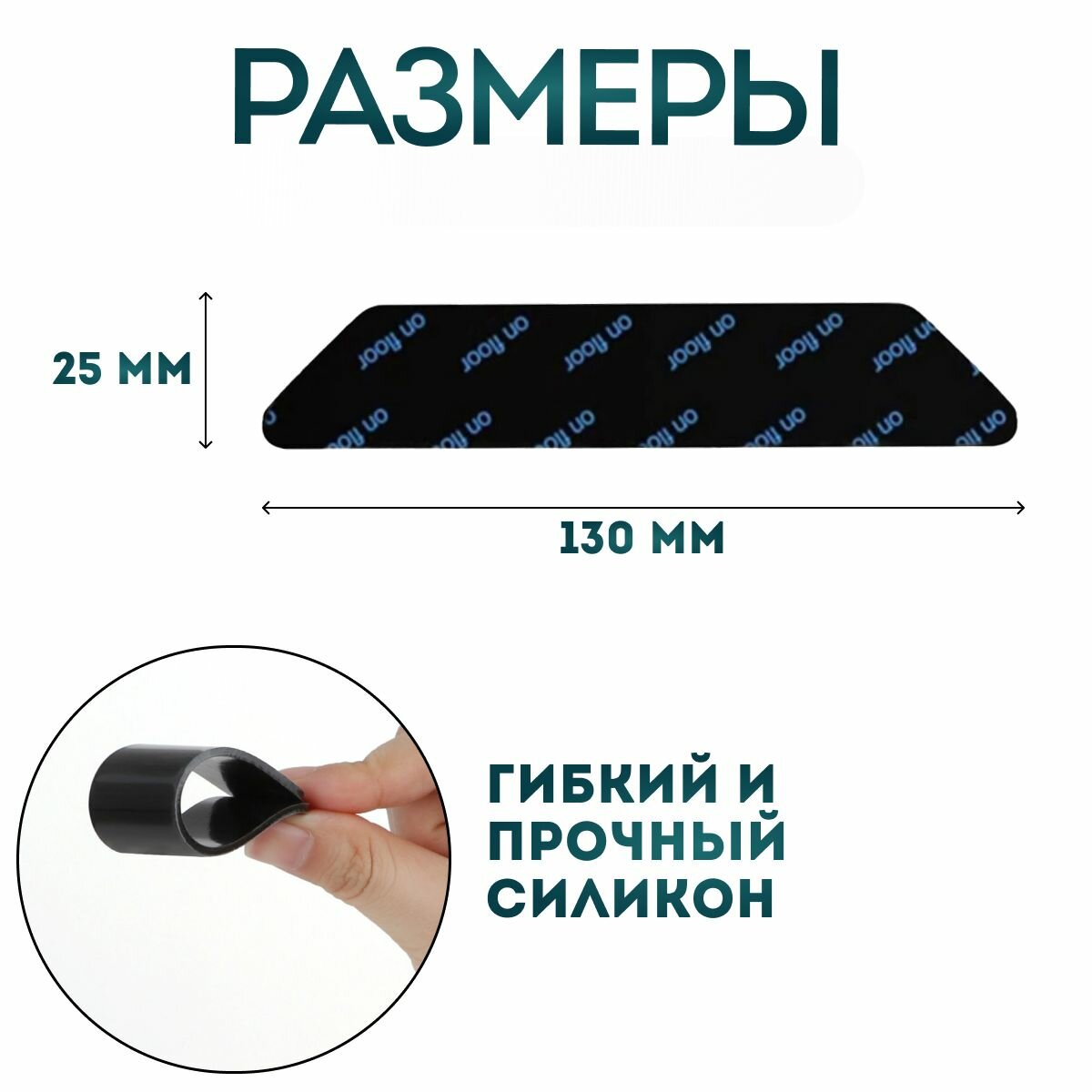 Крепление для ковров — фото 1