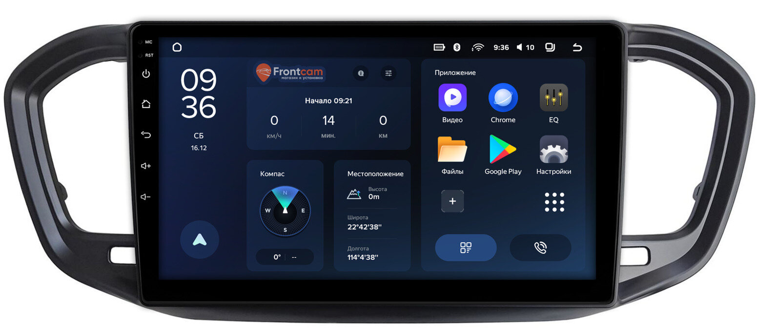 Штатная магнитола Teyes CC3L WIFI 2/32 9" RM-9-9820 Lada Vesta (NG) 2022-2025, Aura 2024-2025 (черная, матовая) Android 8.1 (DSP, IPS, AHD)