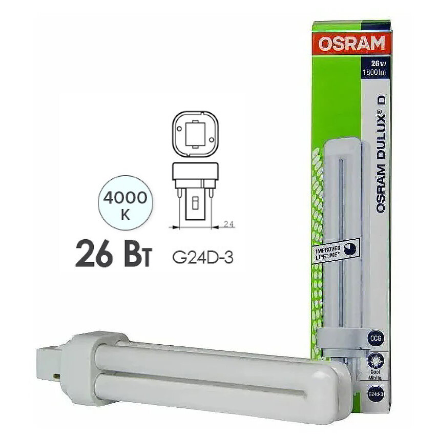 1шт/уп. Лампа Люминесцентная Dulux 26Вт 220V G24d-3 CFL D 1750Лм 4000К D-11mm L-172mm Энергосберегающая Свет Дневной белый OSRAM, уп. 1шт