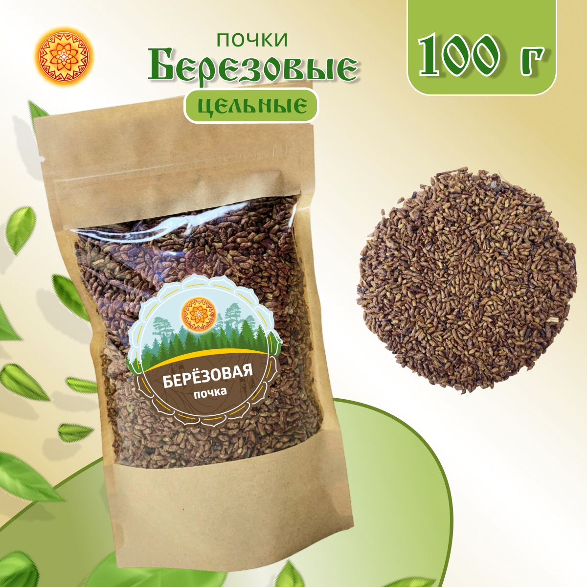 Березовые почки, 100 г, натуральный продукт без консервантов