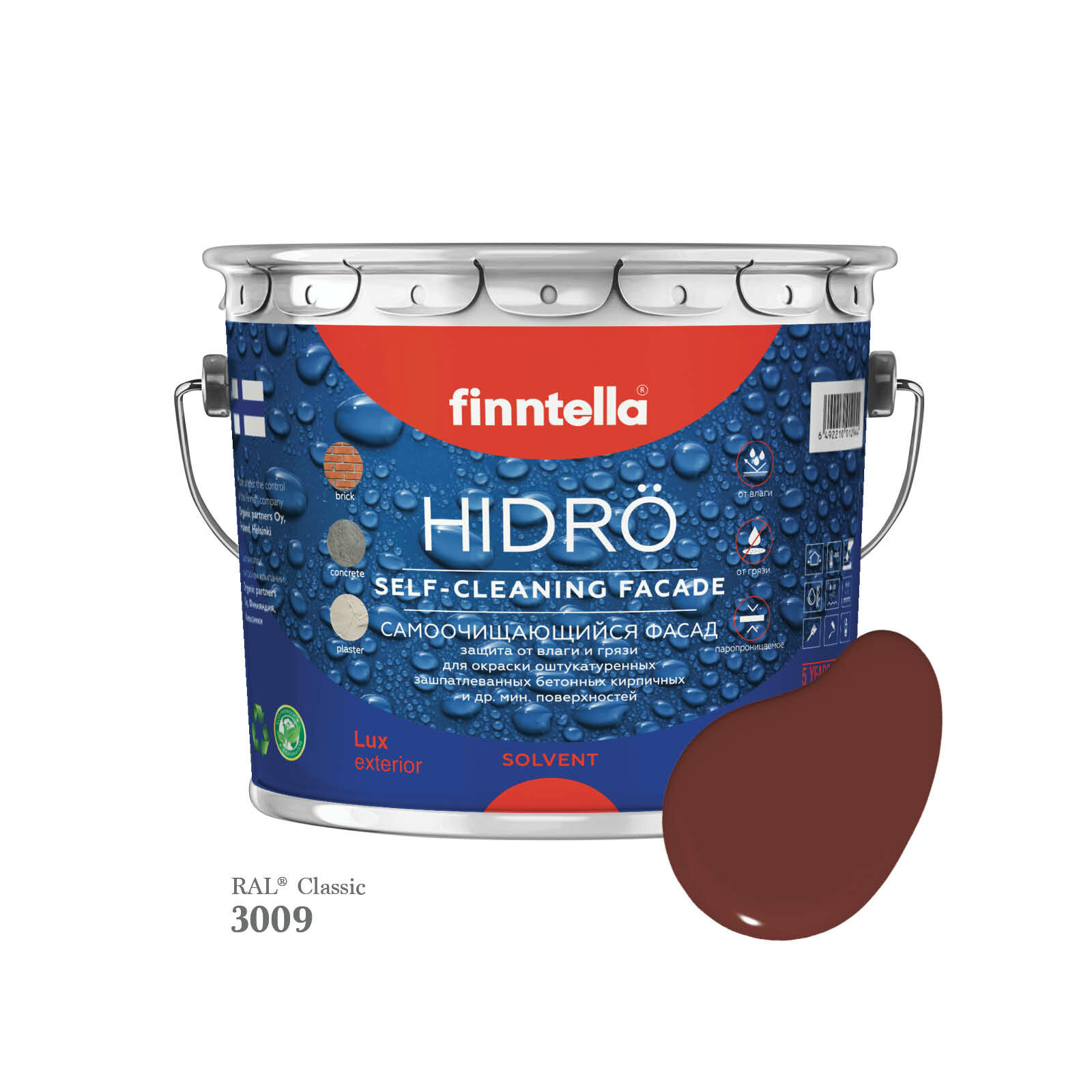 Краска фасадная для наружных работ HIDRO с эффектом лотоса, цвет RAL3009 Красная окись (Oxide red), 2,7л