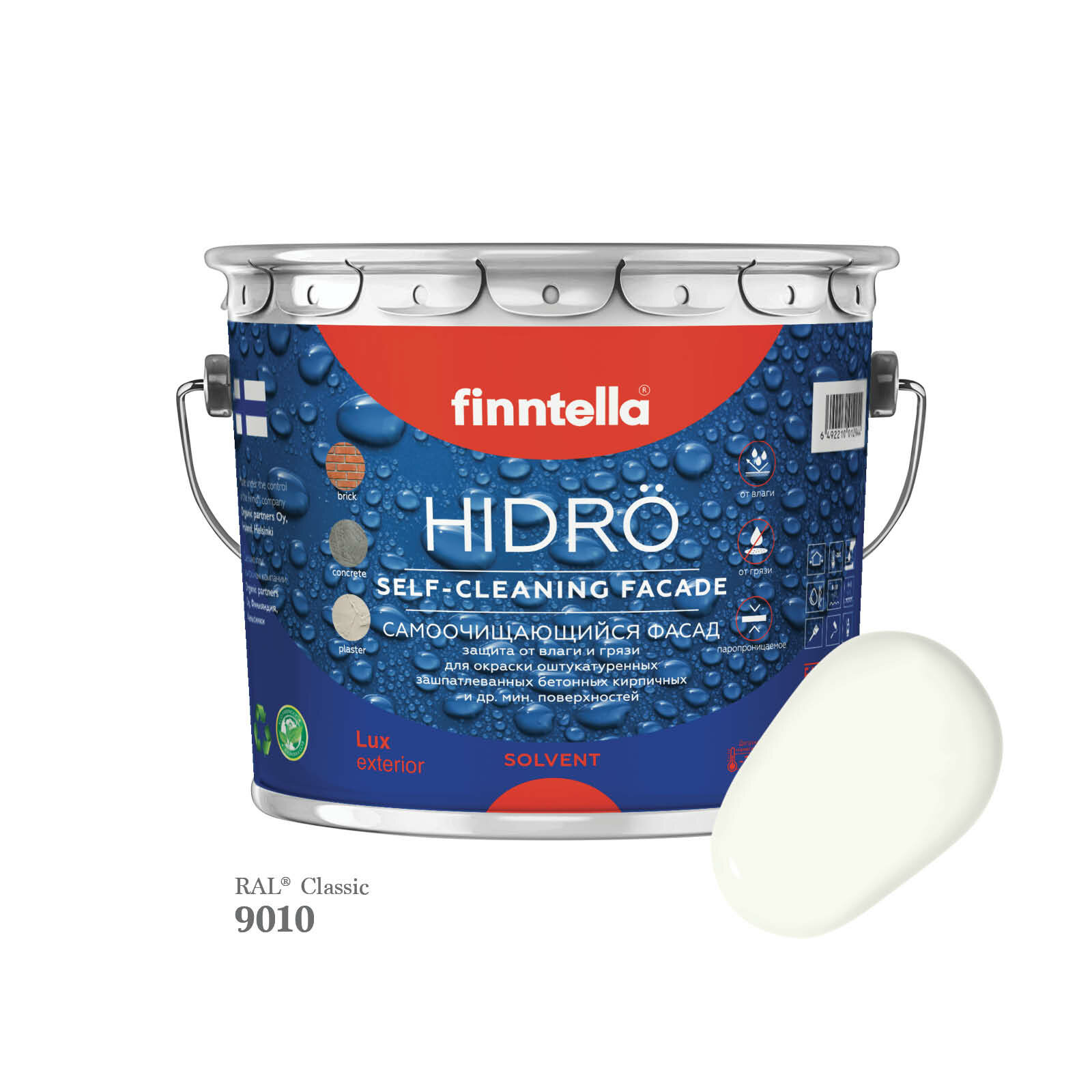 Краска фасадная для наружных работ HIDRO с эффектом лотоса, цвет RAL9010 Белый (Pure white), 2,7л