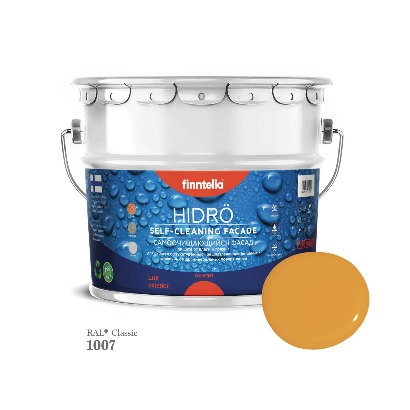 Краска фасадная для наружных работ HIDRO с эффектом лотоса, цвет RAL1007 Желтый нарцисс (Daffodil yellow), 9л