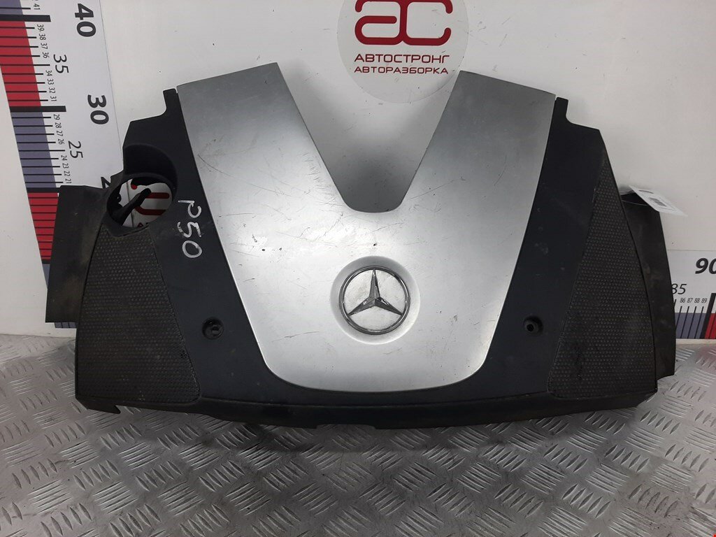 Накладка (крышка) двигателя декоративная Mercedes ML-Class (W164) A6290100967 арт. 1724113