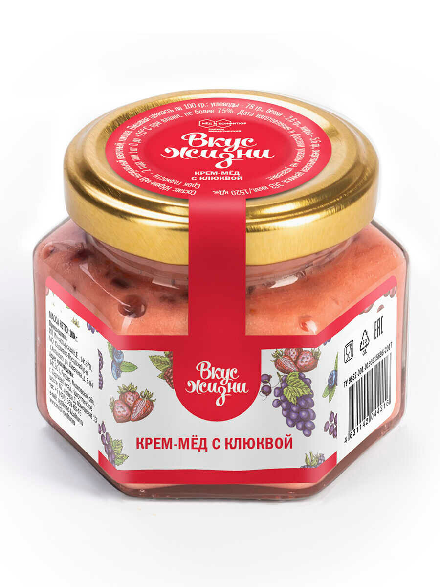 Крем-мёд с клюквой Вкус Жизни 150 гр