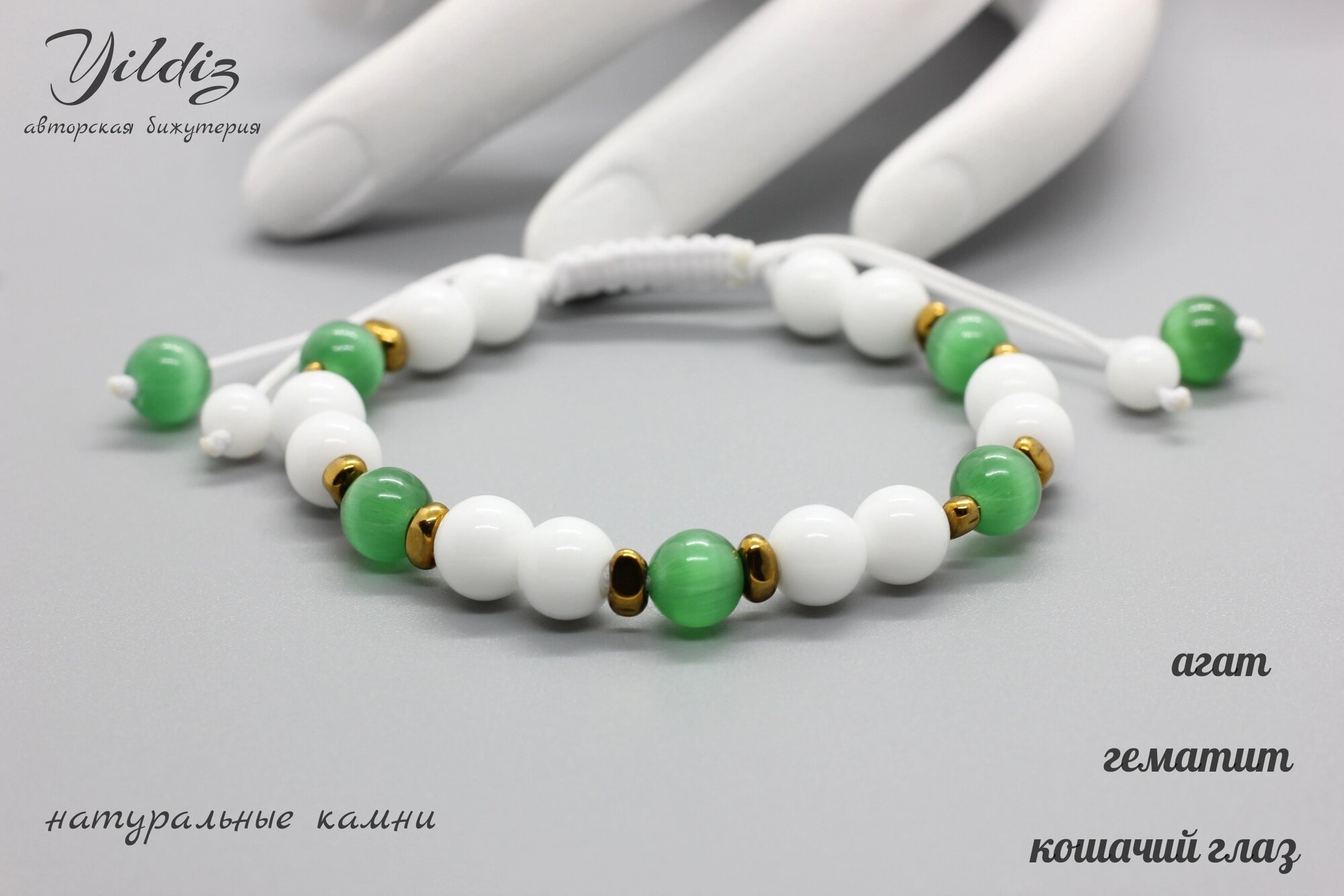 Браслет-нить