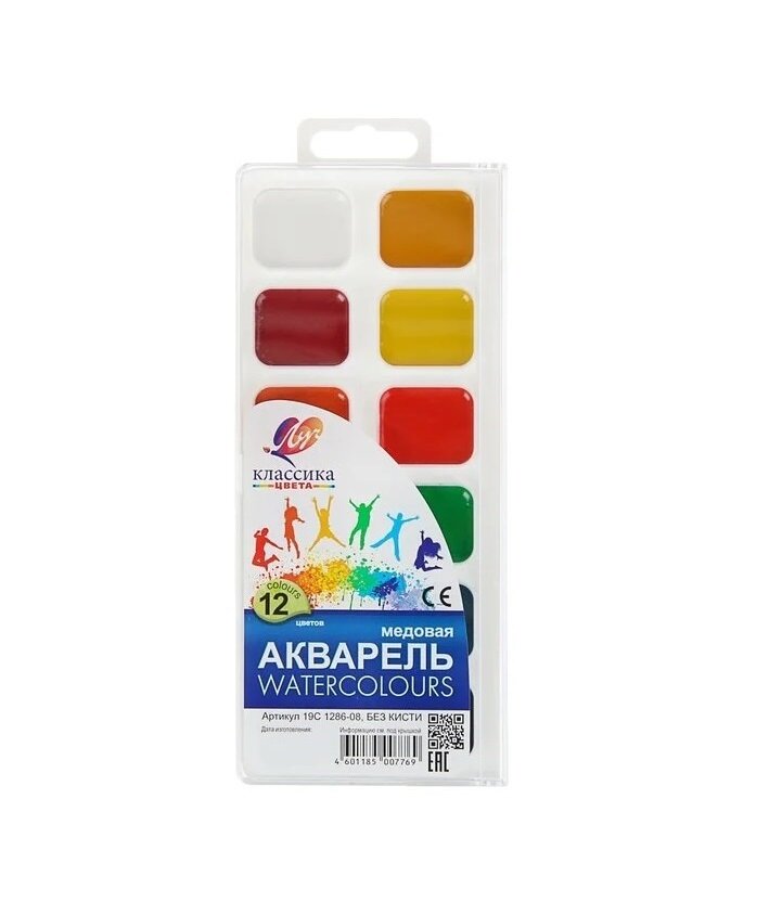 Акварель Классика 12 цветов без кисти (европодвес) Комплект 4 штуки
