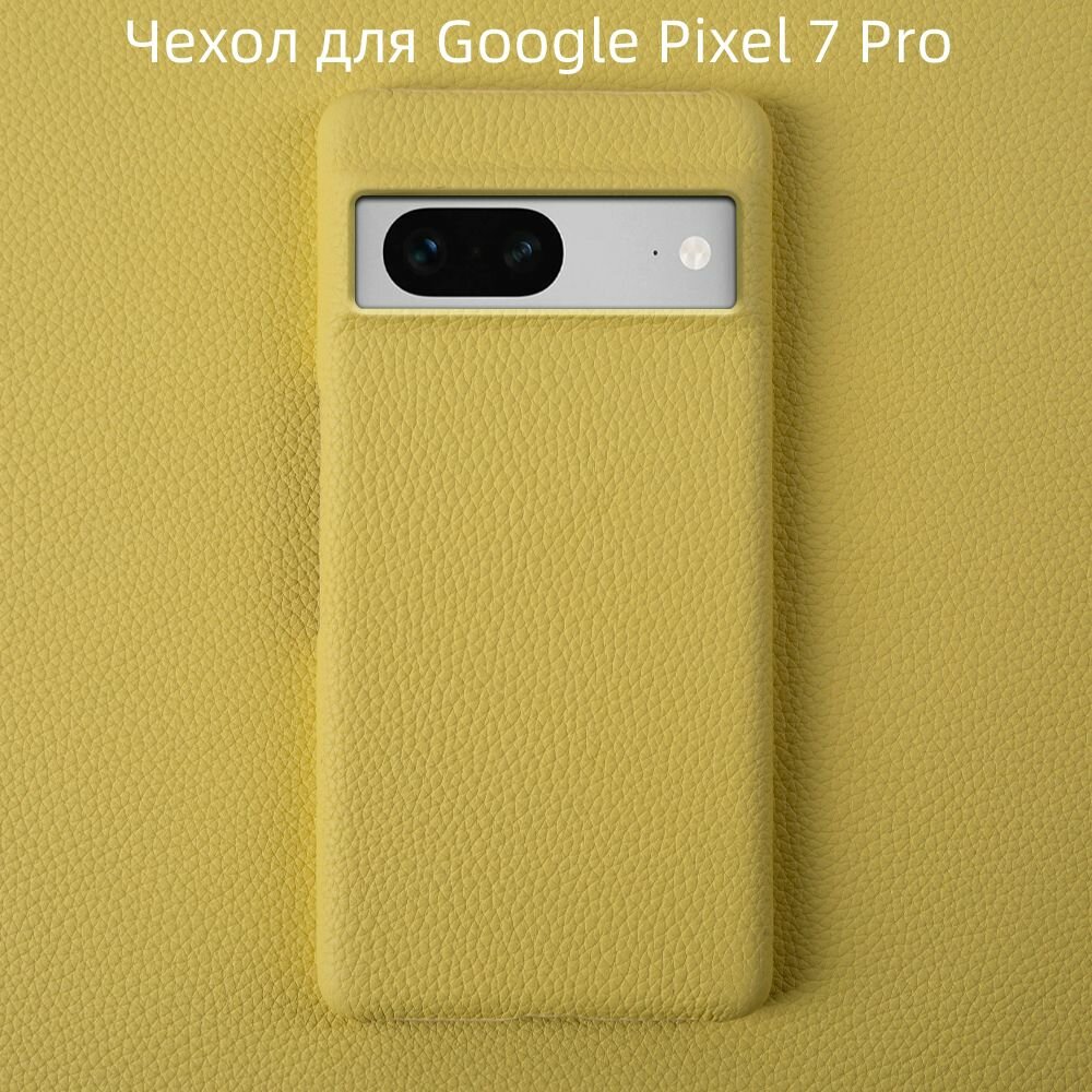 Чехол MyPads из кожи для Google Pixel 7 Pro с антискользящим покрытием
