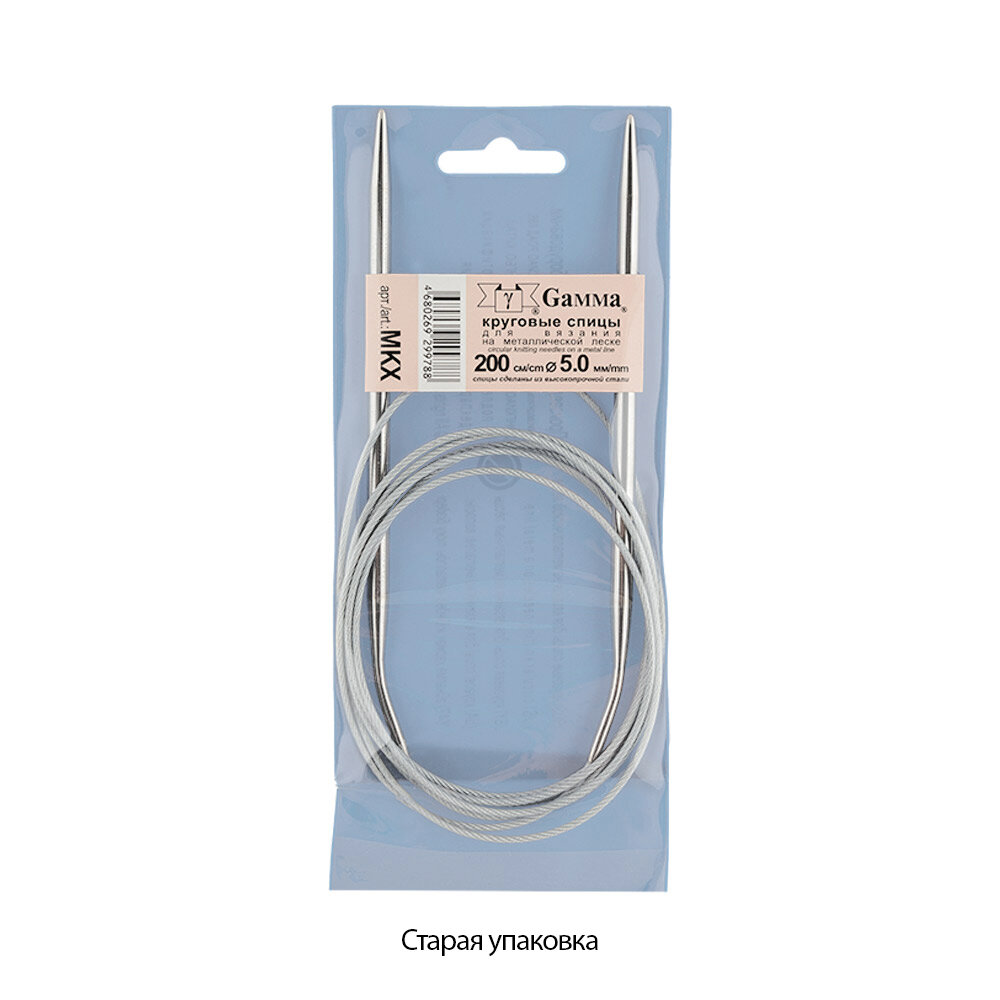 Спицы GAMMA круговые MKX сталь d 5,0 мм 200 см металлическая леска