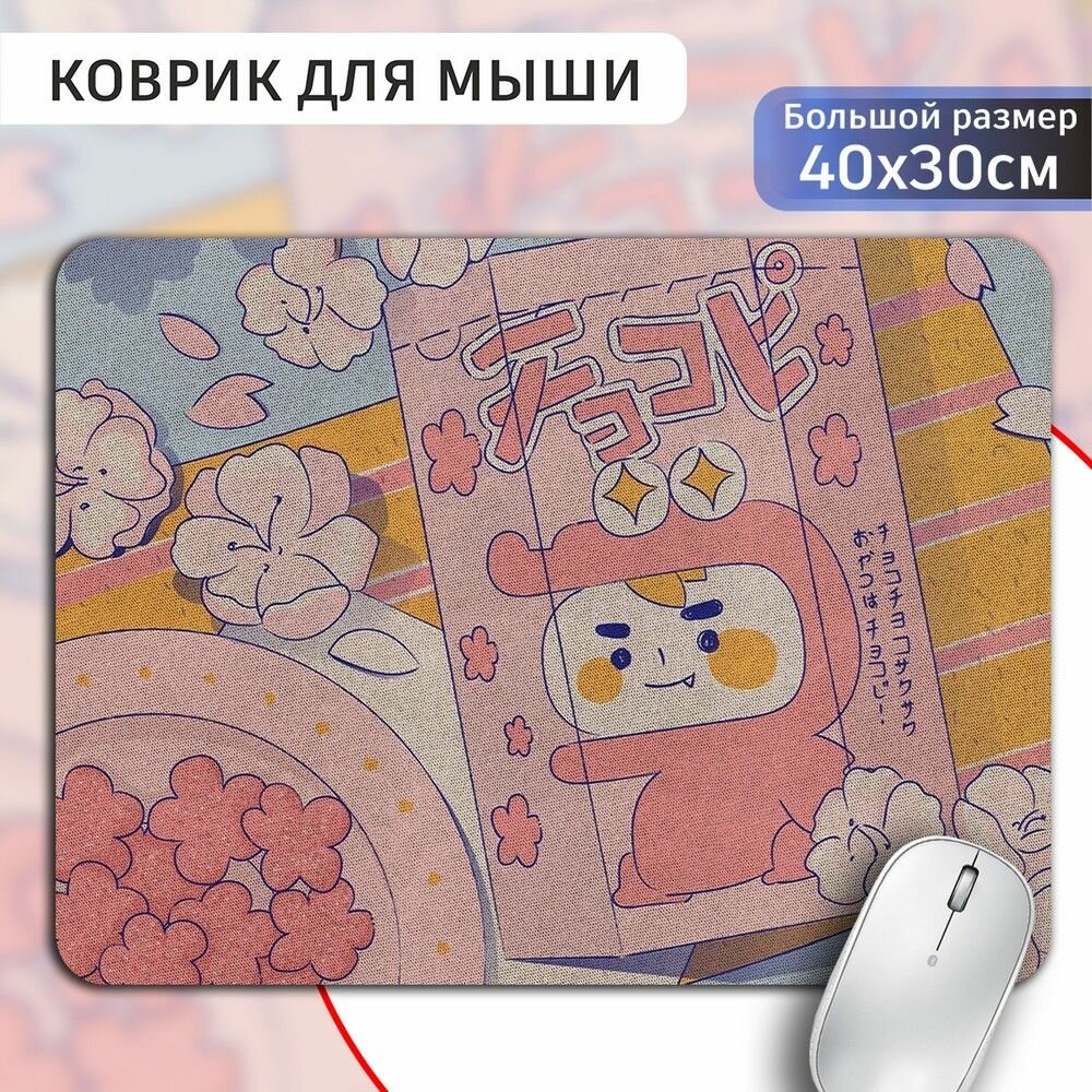 Коврик для мыши 30х40 с принтом аниме еда (цветы, сакура, лапша, милота, розовый) - 1482