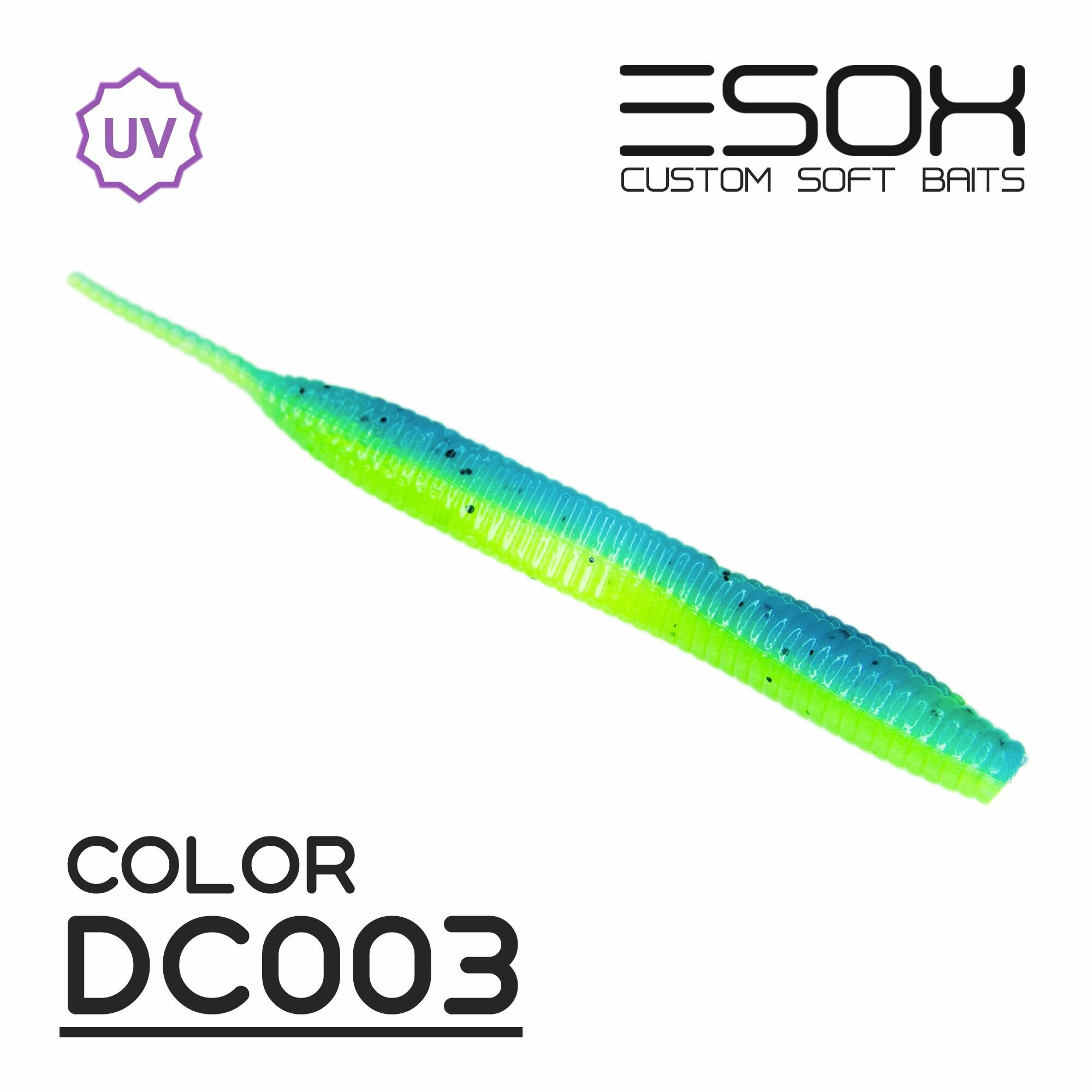 Мягкая приманка для рыбалки ESOX S.Impact 4.8" (120мм) 5шт.