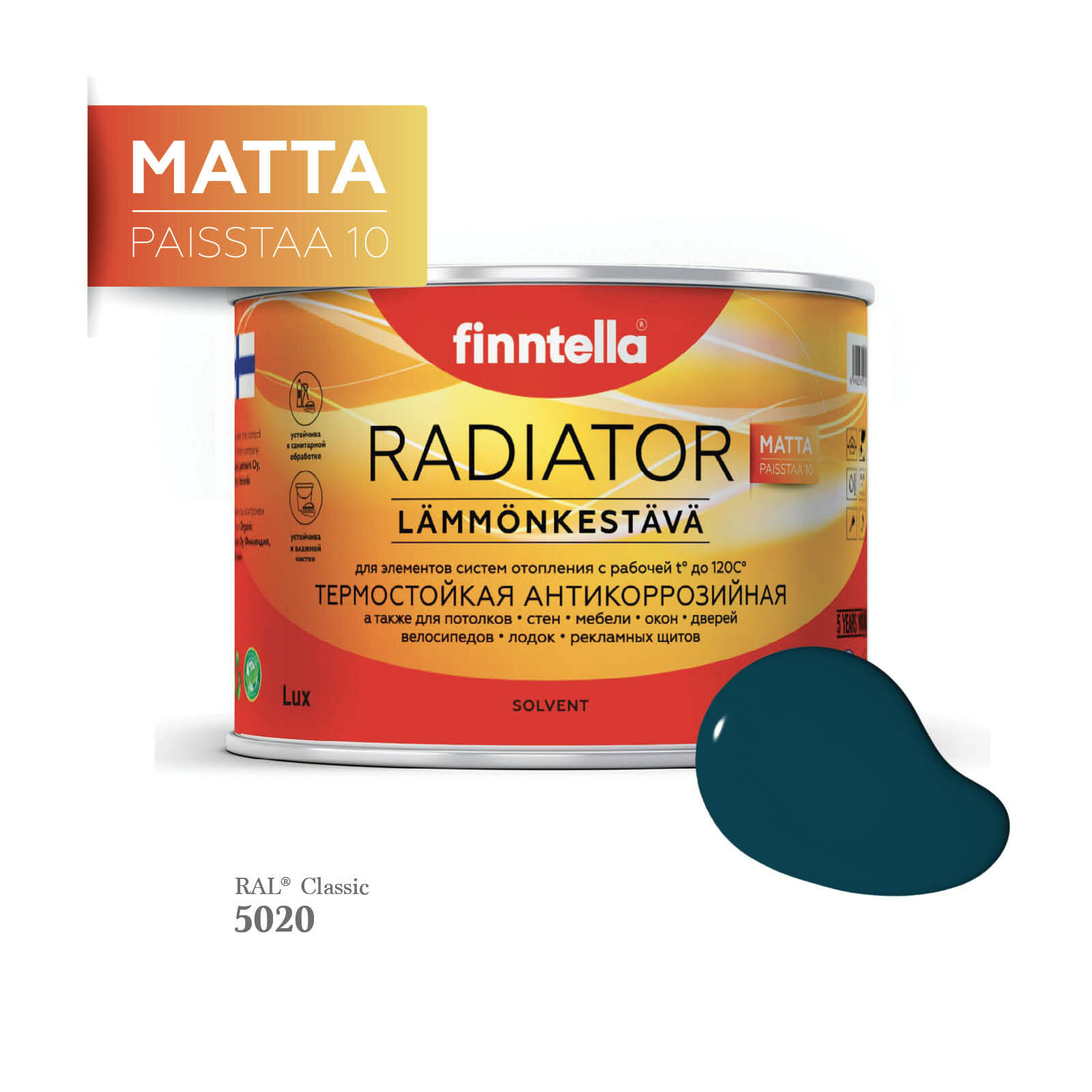 Краска для радиаторов быстросохнущая финская эмаль FINNTELLA RADIATOR Matta. Матовая. Цвет RAL5020 , 0,45л