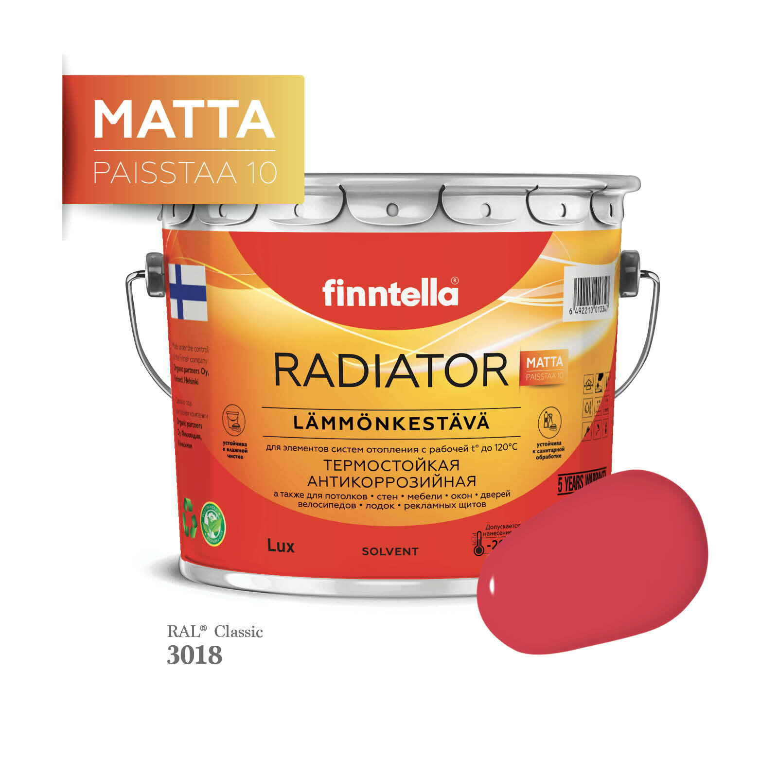 Краска для радиаторов быстросохнущая финская эмаль FINNTELLA RADIATOR Matta. Матовая. Цвет RAL3018 , 2,7л