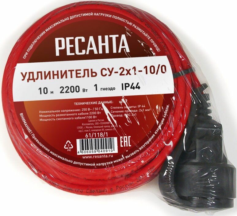 Удлинитель силовой Ресанта 2х1.0 мм2, 1 розетка, длина 10 м, ПВС, IP44, без катушки, красный (61/118/1)