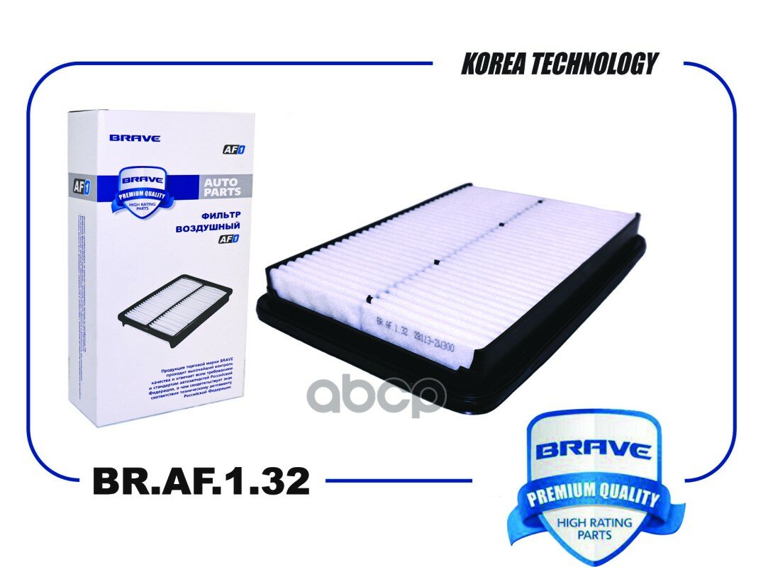 Фильтр воздушный BRAVE арт. BR. AF.1.32
