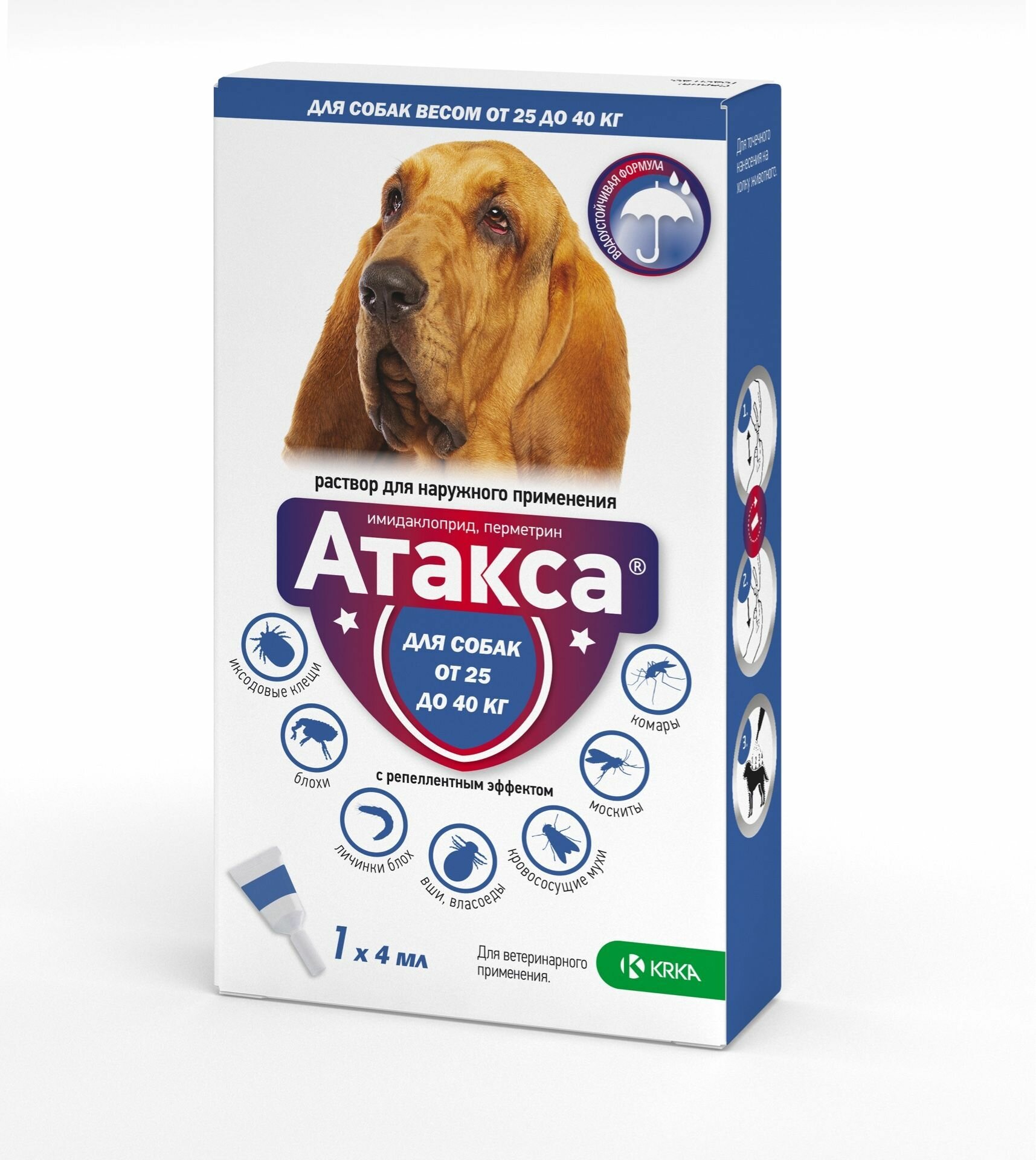 Инсектоакарицид Атакса, для собак весом от 25кг, против блох и клещей, 4 мл