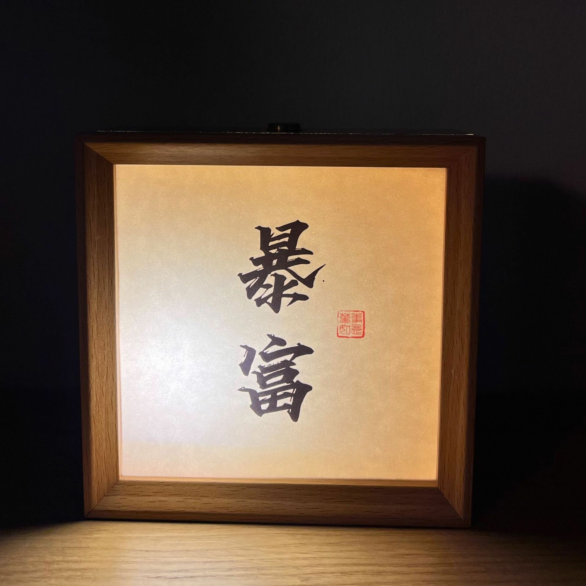 Популярная ночная лампа-фоторамка, праздничный подарок, горячая распродажа, светодиодная прикроватная лампа с сенсорным