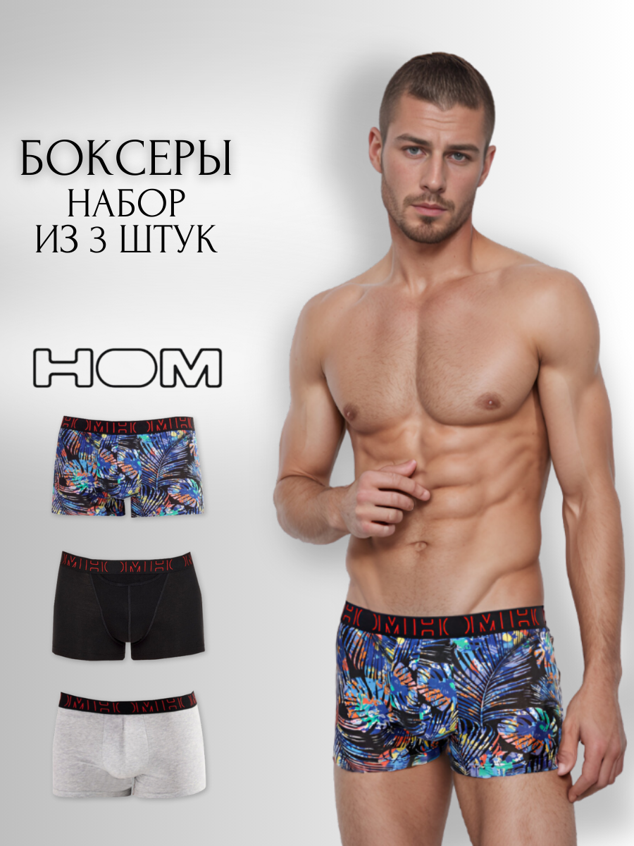 Трусы, комплект