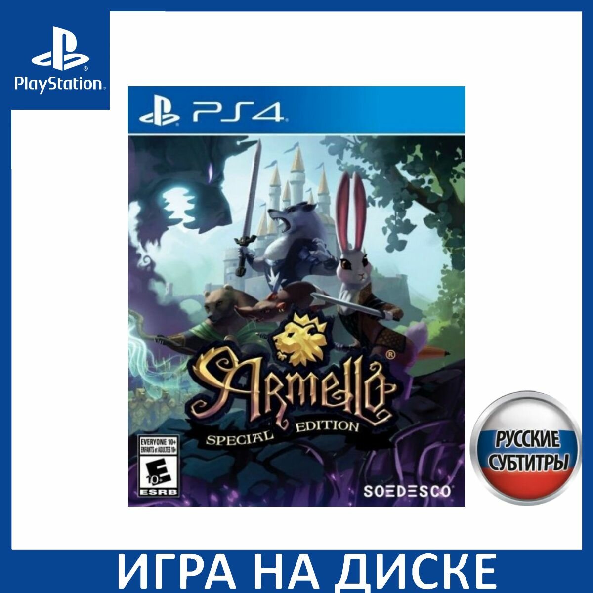 Игра Armello Special Edition PS4 Русская Версия Диск на PlayStation 4