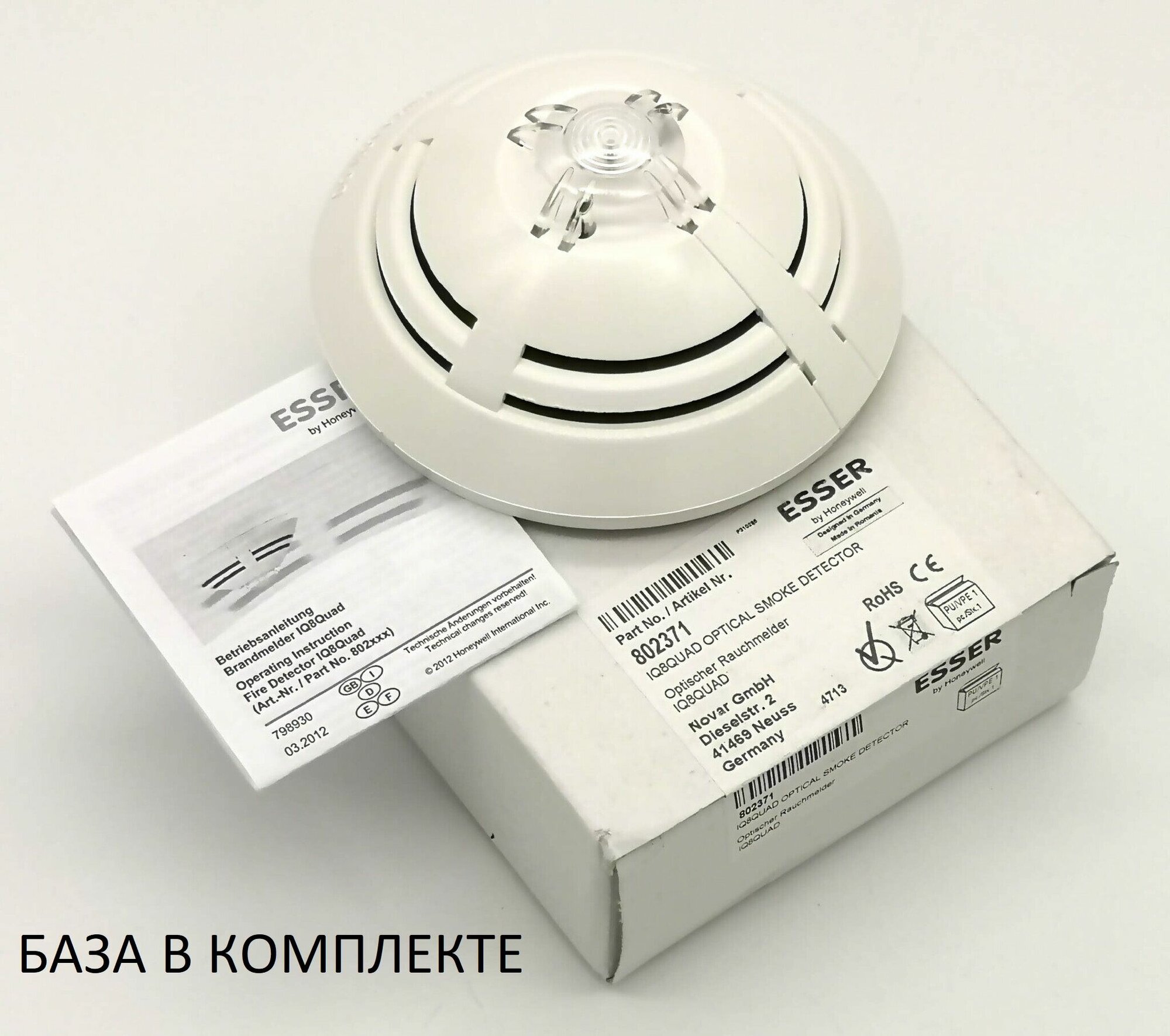 Извещатель пожарный дымовой Honeywell ESSER 802371 с базой