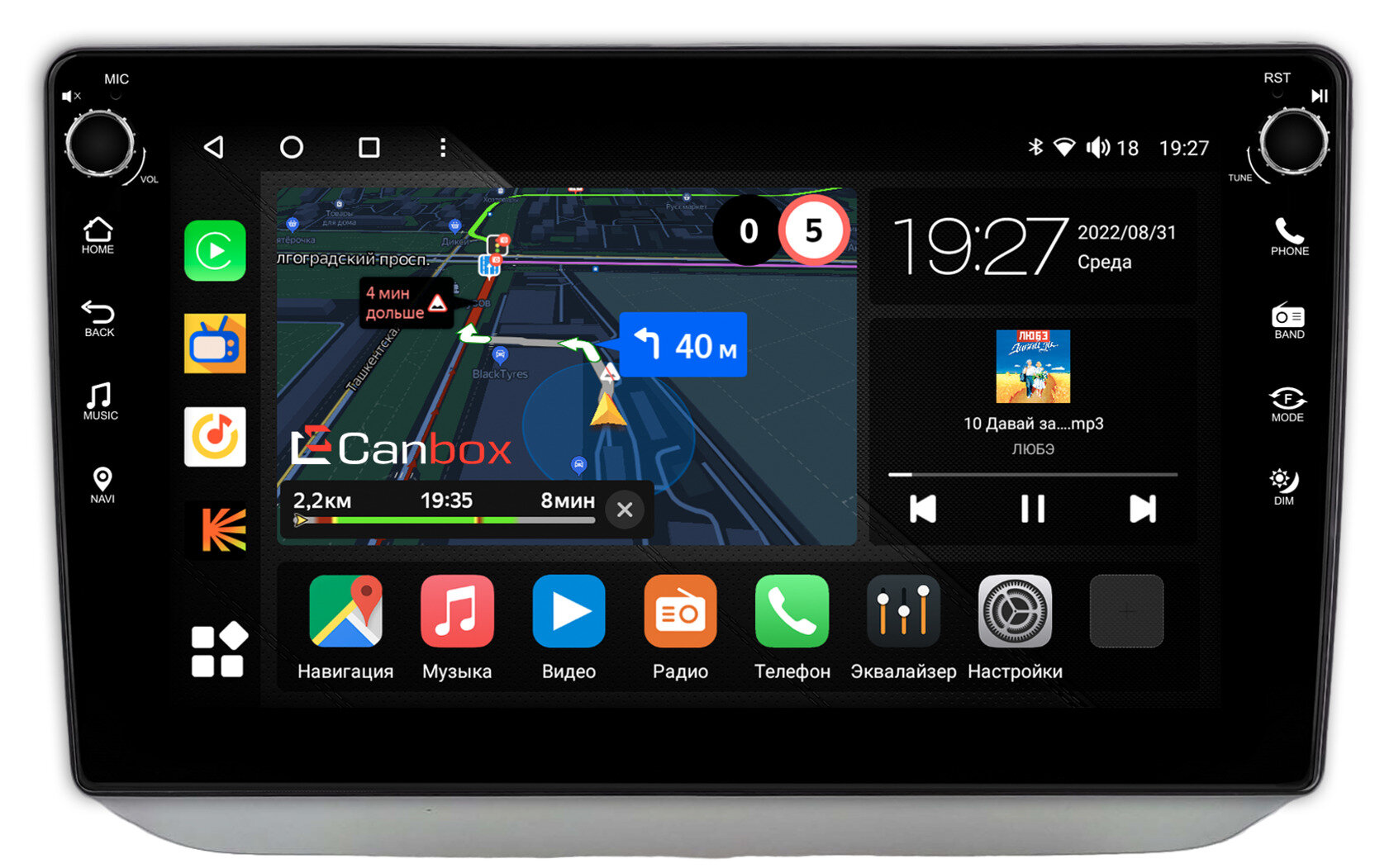 Штатная магнитола Skoda Fabia 2 2007-2014 (серебряная) Canbox M-Line 7805-10-0486 Android 10 (4G-SIM, 2/32, DSP, QLed) С крутилками