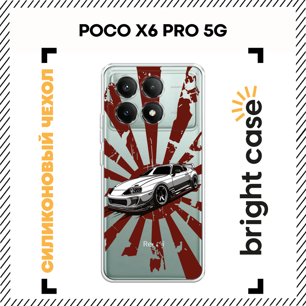 Чехол на Xiaomi Poco X6 PRO 5G / Поко X6 Про 5G с принтом Спортивный автомобиль, прозрачный