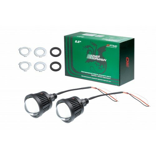 Светодиодный модуль дальнего света Optima «Змей Горыныч», 5500K,2.5, комплект 2 шт