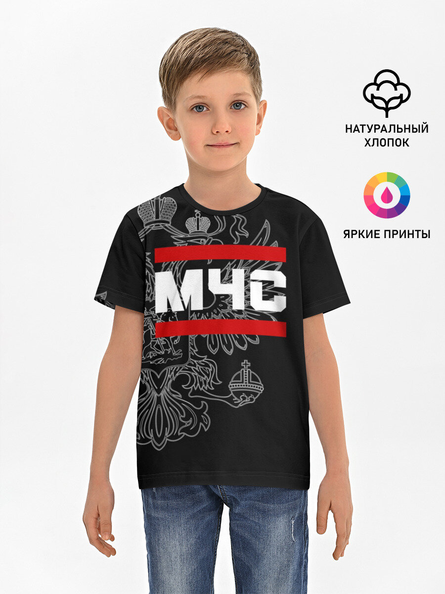 Футболка хлопковая детская МЧС белый герб РФ