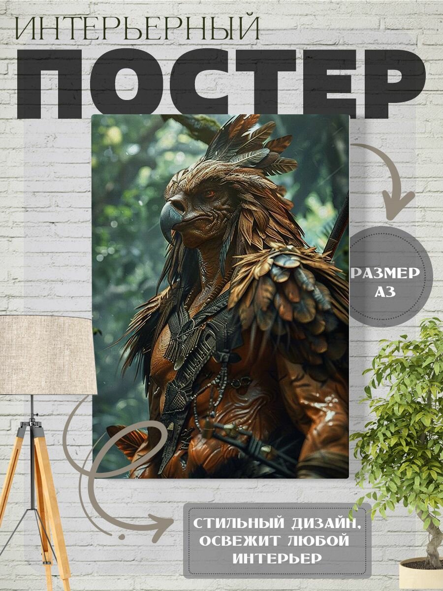 Плакат , Постер Стимпанк , steampunk