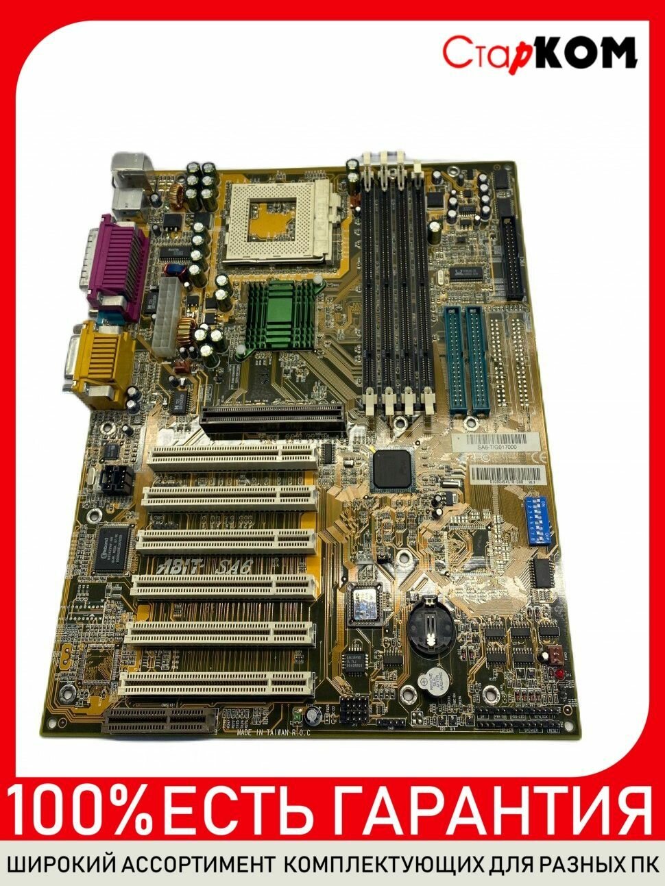 Материнская плата ABIT-SA6 Socket 370