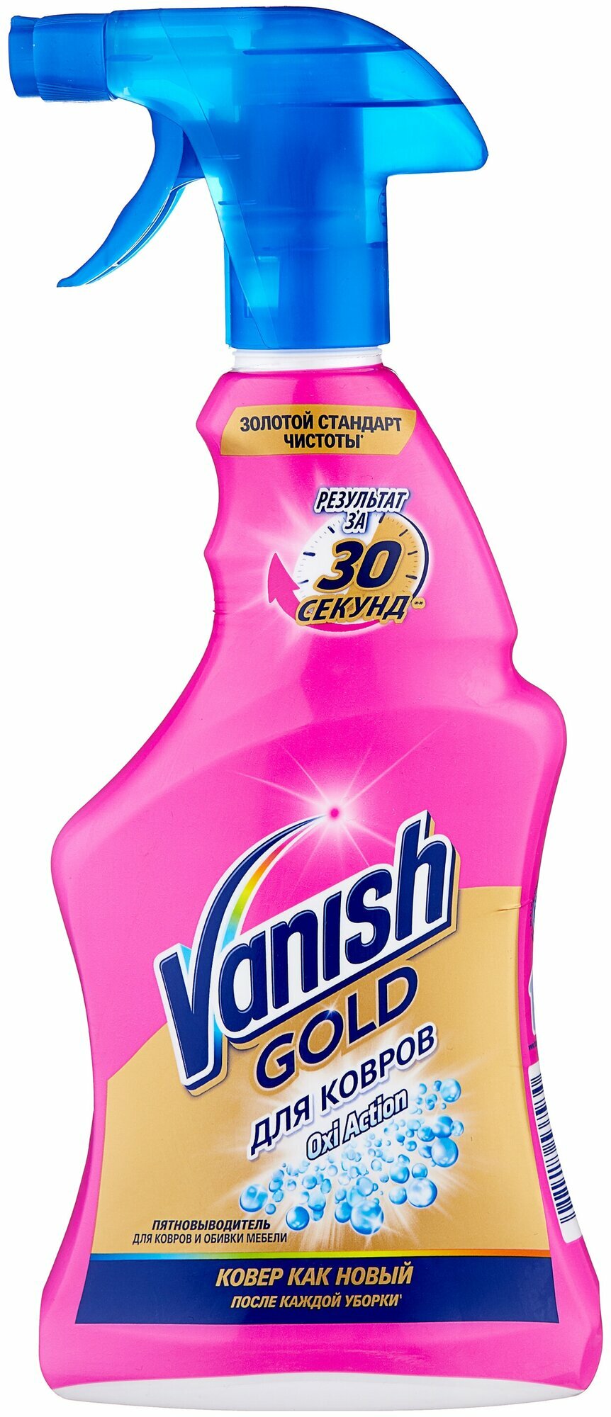 Пятновыводитель Vanish Oxi Action для ковров и обивки мебели, спрей, 500 мл Vanish 1578563 .