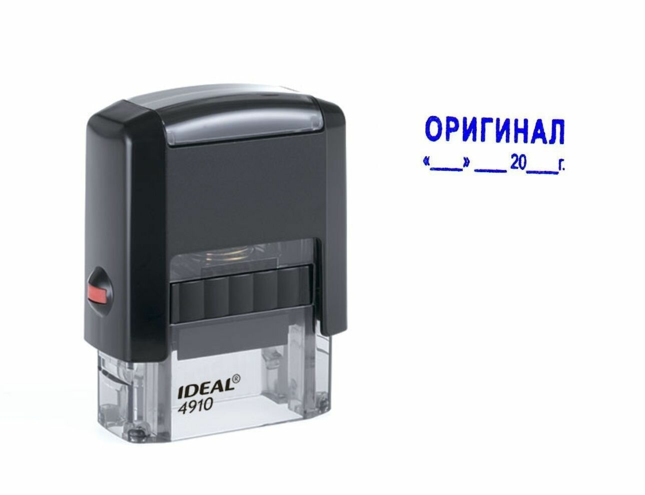 Штамп для бухгалтерии оригинал с датой автоматический.