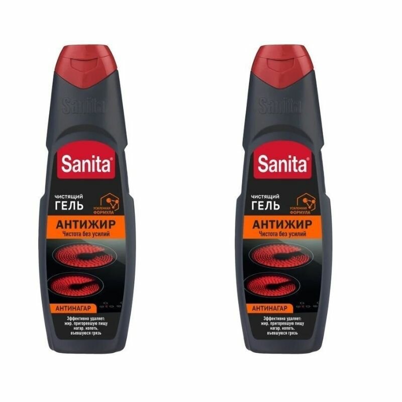 Sanita Гель для плит Антижир, 500 мл, 2 шт