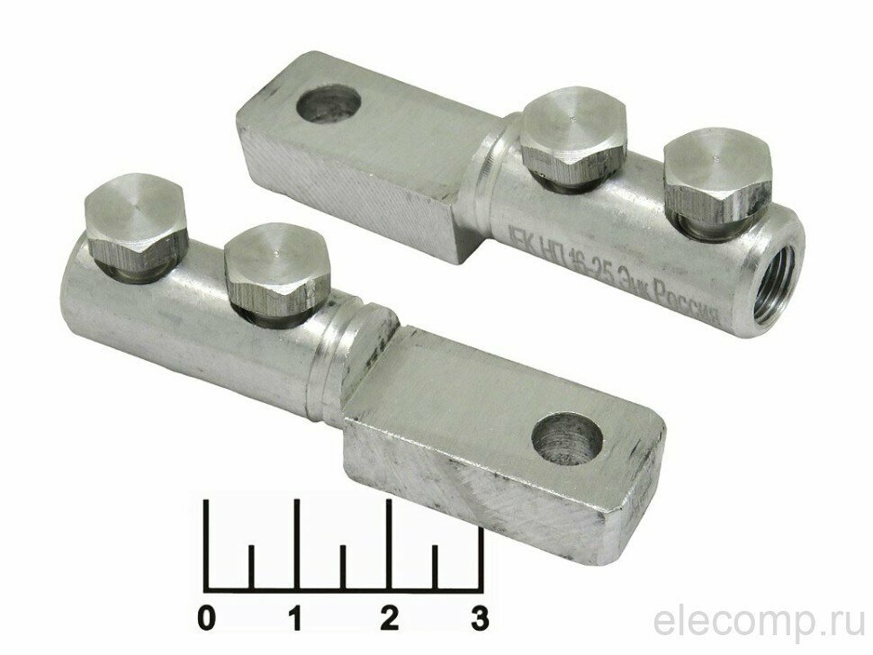 Клемма кольцевая 16/25 2НБ алюминий + 2 болта (наконечник болтовой)