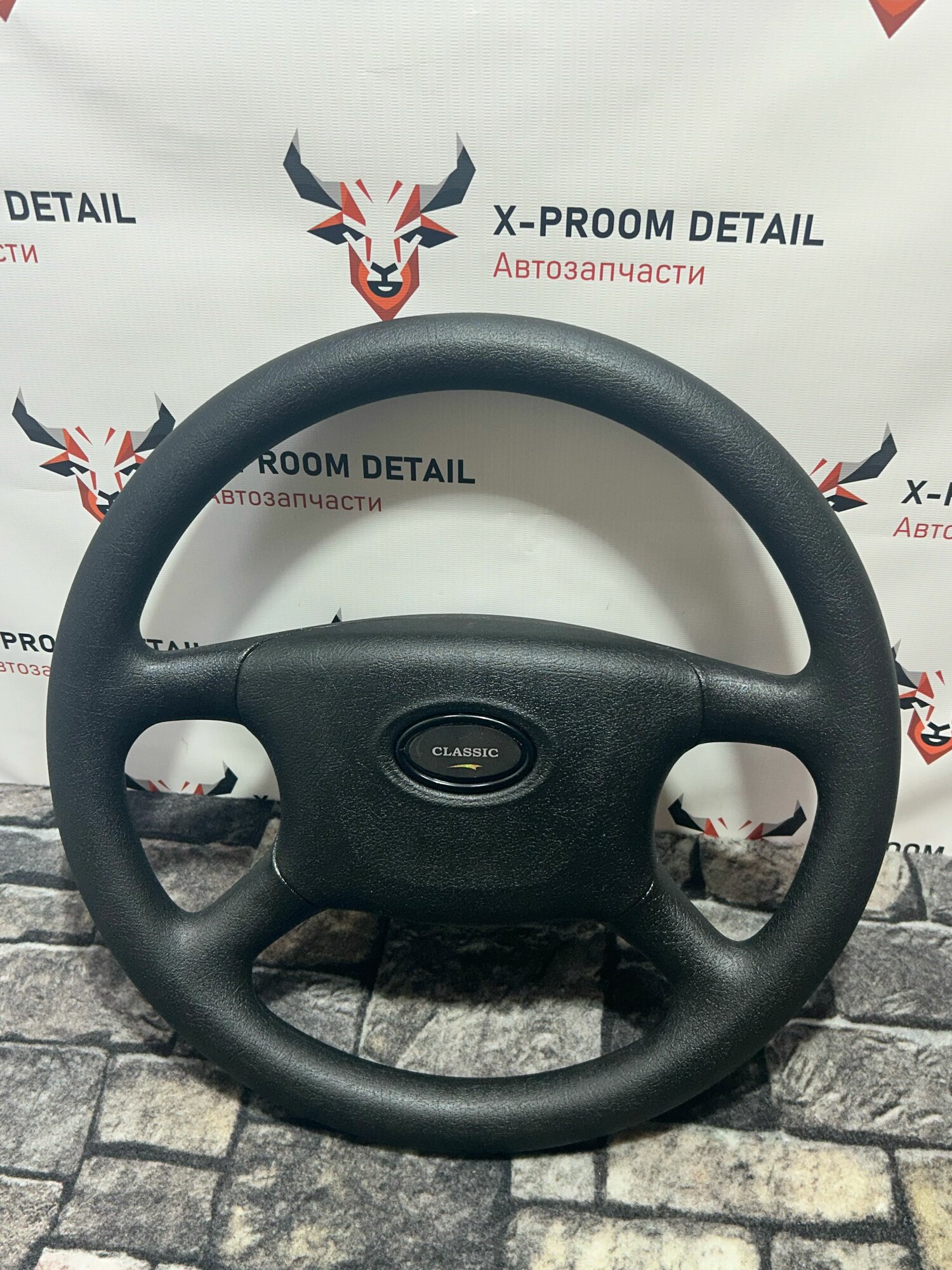 Колесо рулевое (Руль) для а/м г- 3302 "Классик" арт. 3302-3402010