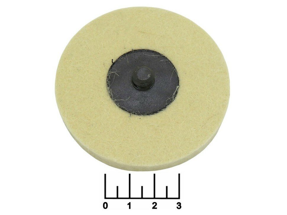 Диск для полировки 10мм фетр (войлок, быстросъем.)
