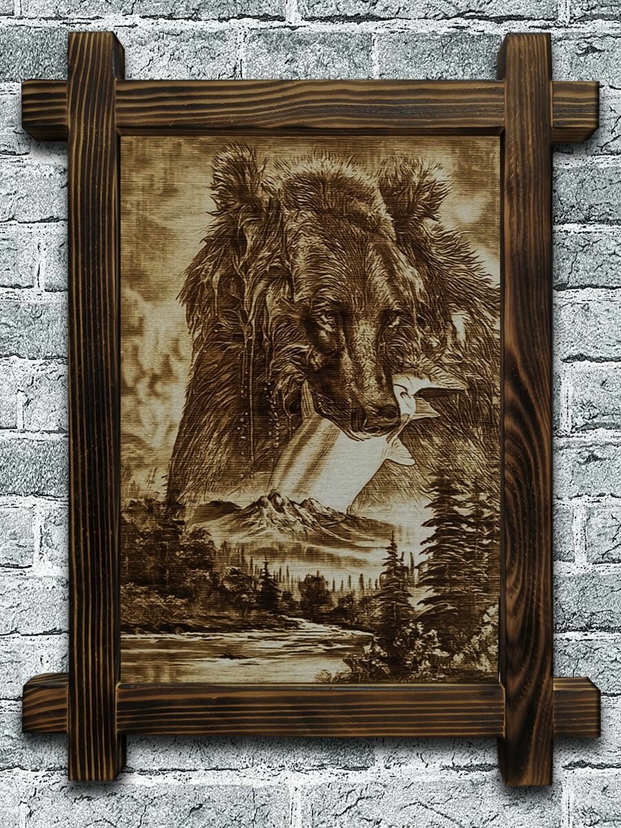 Картина Vilartwood "Камчатский медведь" с рамой 39х30 см коричневый 1 шт