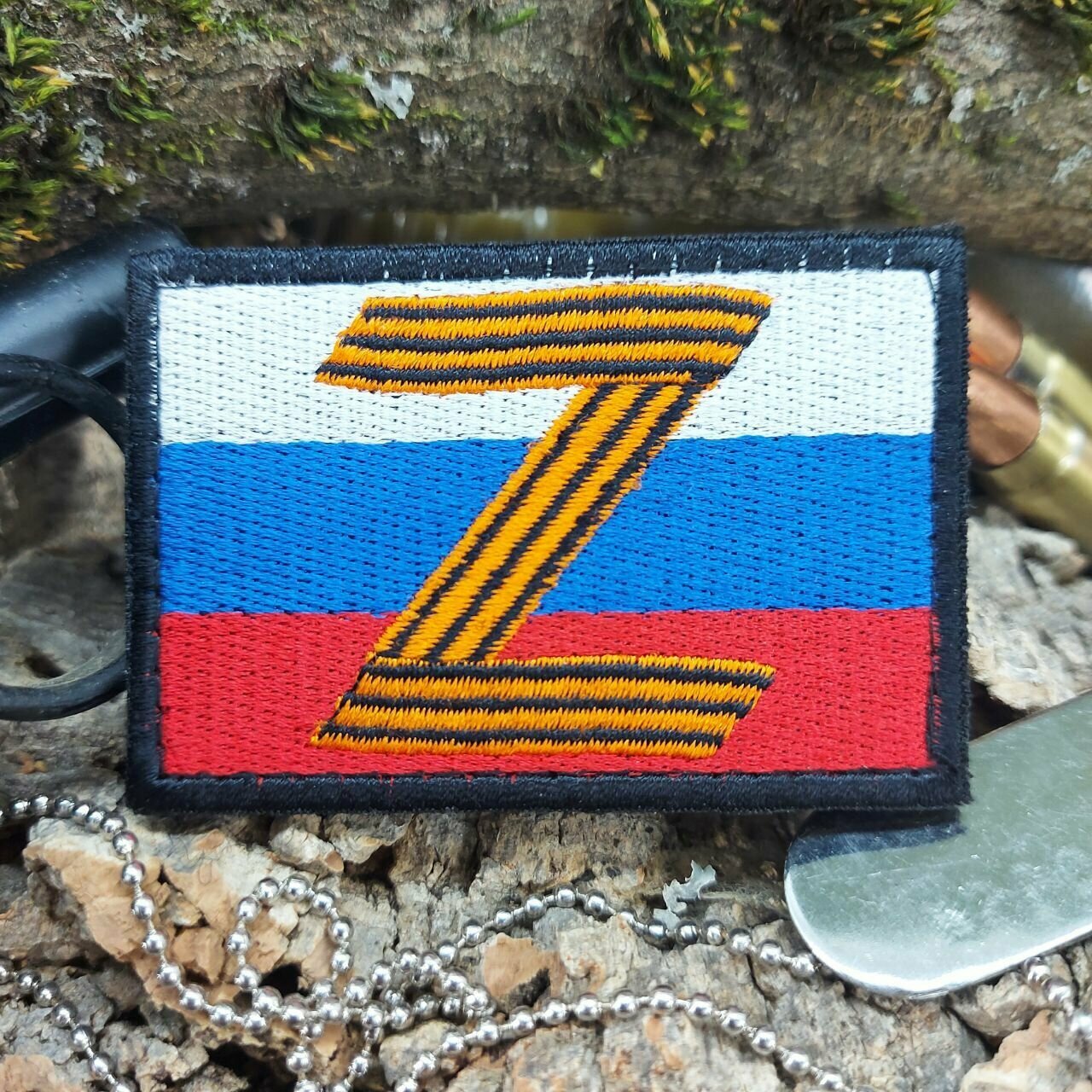 Нашивка-патч Флаг России буква Z Георгиевская лента вышитая на липучке 7,5х5 черная