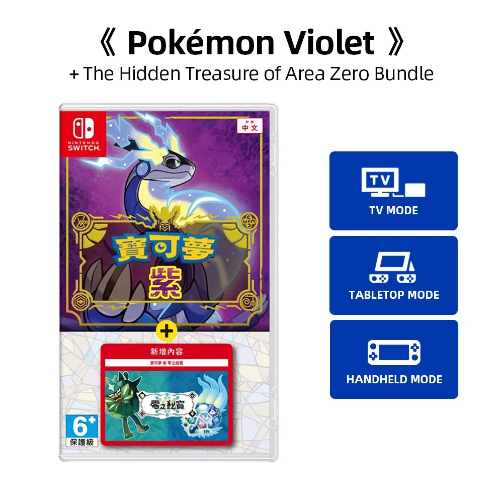 Pokémon Scarlet / Violet + The Hidden Treasure of Area Zero Nintendo Switch Violet Random Cover