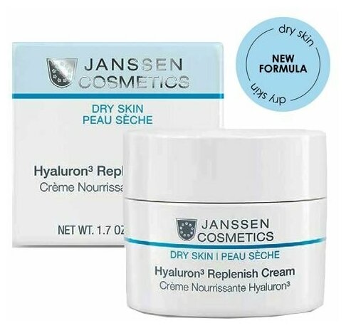 Janssen cosmetic Регенерирующий крем с гиалуроновой кислотой насыщенной текстуры Hyaluron3 Replenish Cream, 50 мл