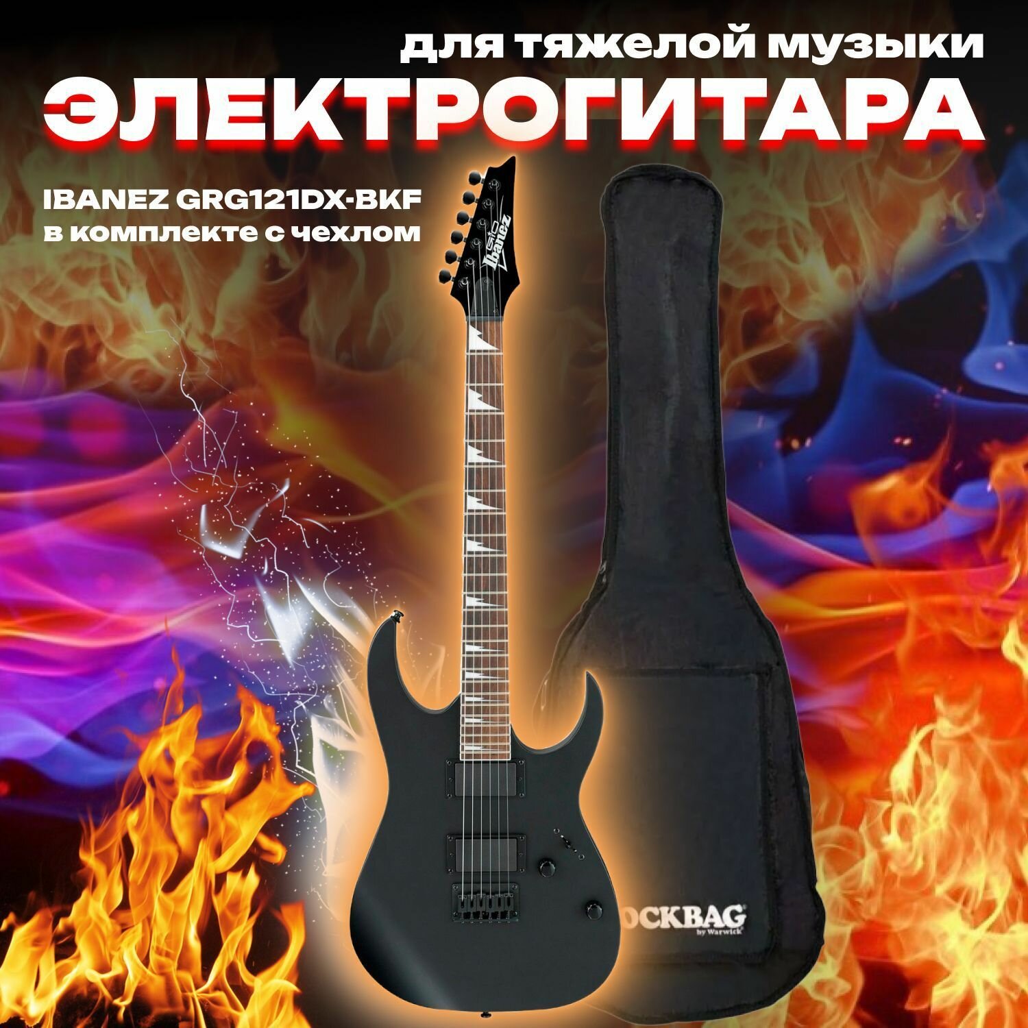 Струнный инструмент