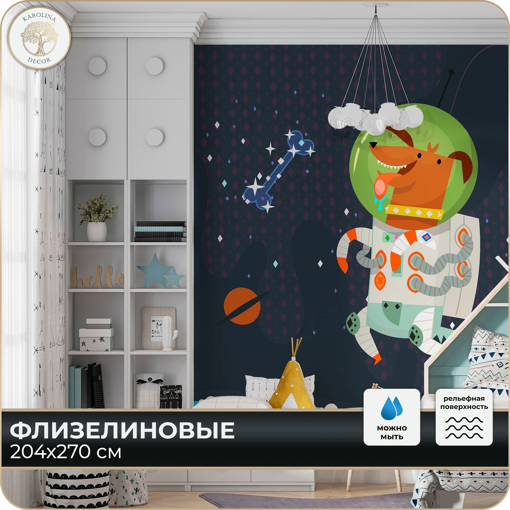 Фотообои 3D Детские Собака в спальню в гостиную на кухню 200х270