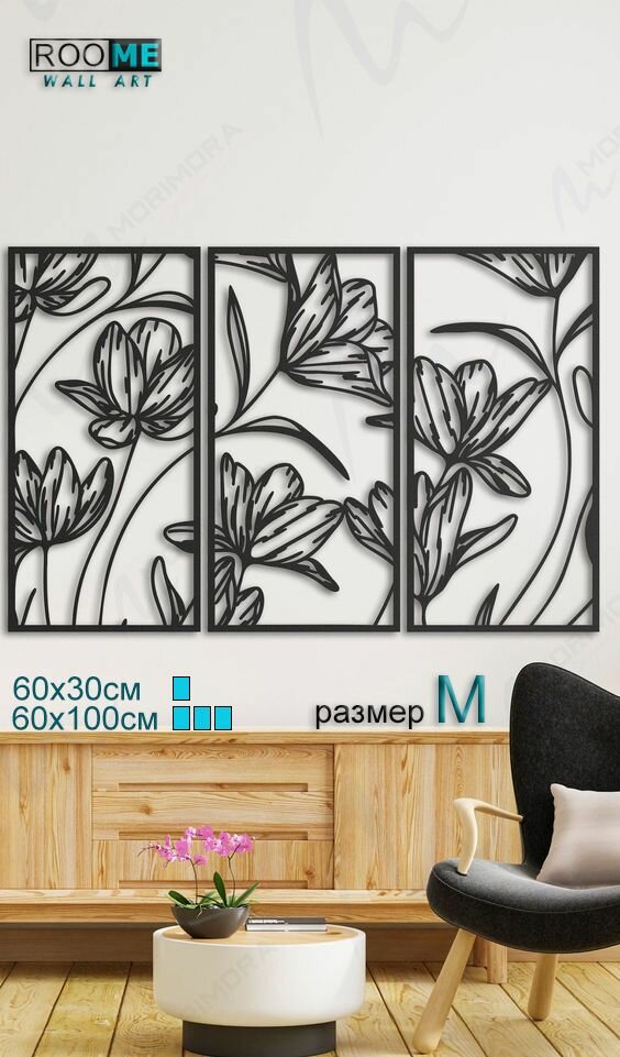 Панно настенное Цветы черный кристалл