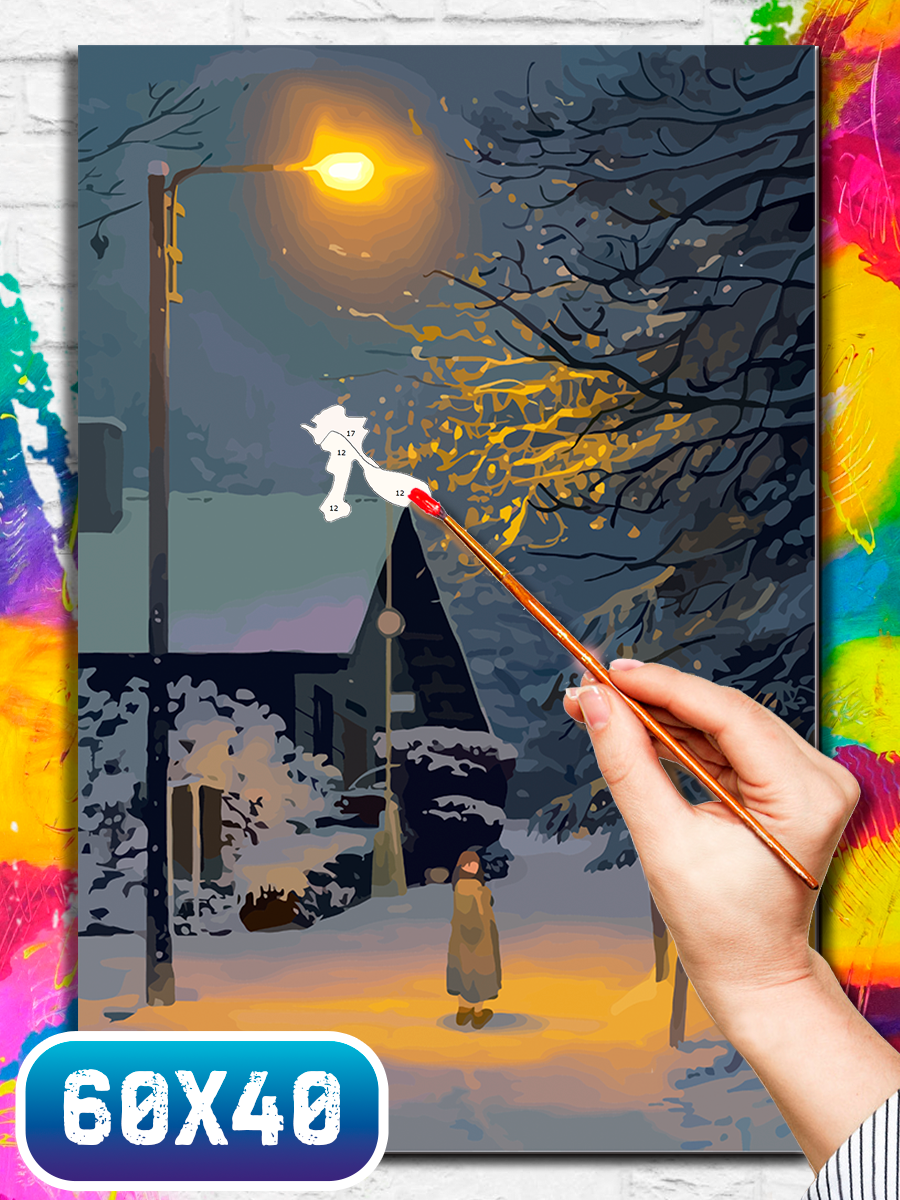 Картина по номерам на холсте новый год пейзаж (девушка, зима, снег, рождество) - 15906 В 60х40